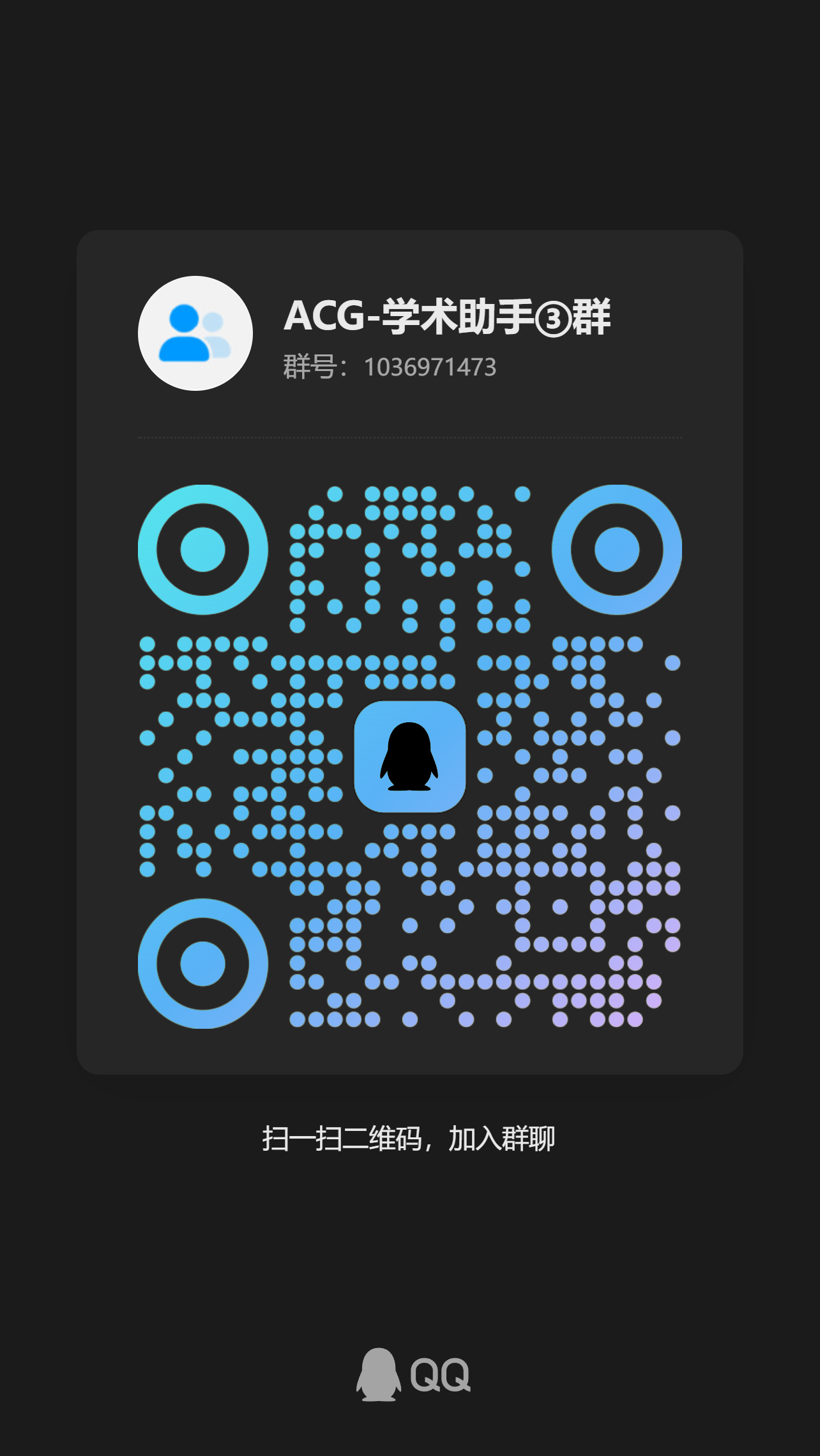 ACG-AI学术助手 - ai智能论文AI智能论文神器,10分钟出稿,安全系数高,海量专业论文数据模型,100+人工智能论文团队,专本科论文一键生成,教育,医学,科技,经济,农业,工程等专业全面覆盖.